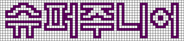 Alpha pattern #6428 | BraceletBook