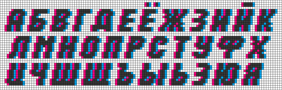 Alpha pattern #22312 | BraceletBook