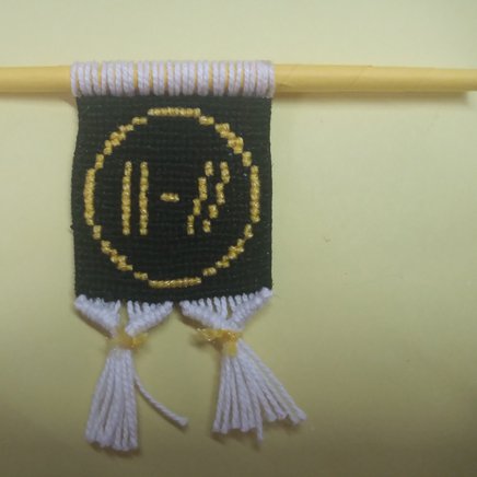 Alpha pattern #22585 | BraceletBook