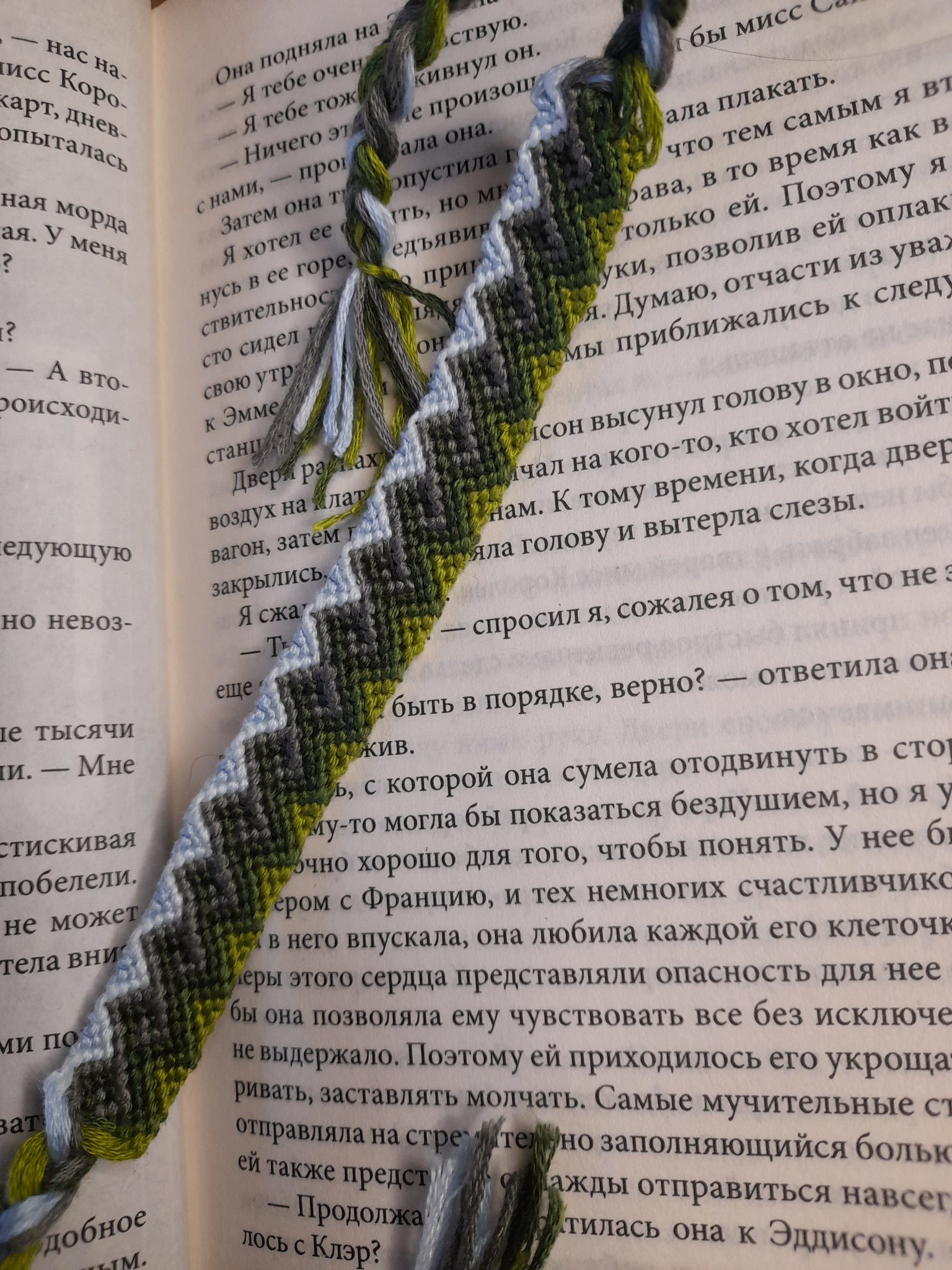 Normal pattern #90058 | BraceletBook