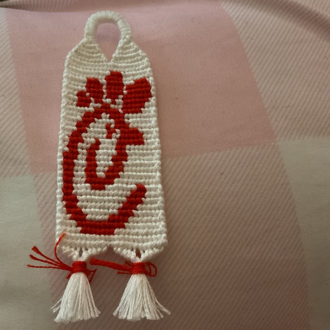 Alpha pattern #35305 | BraceletBook