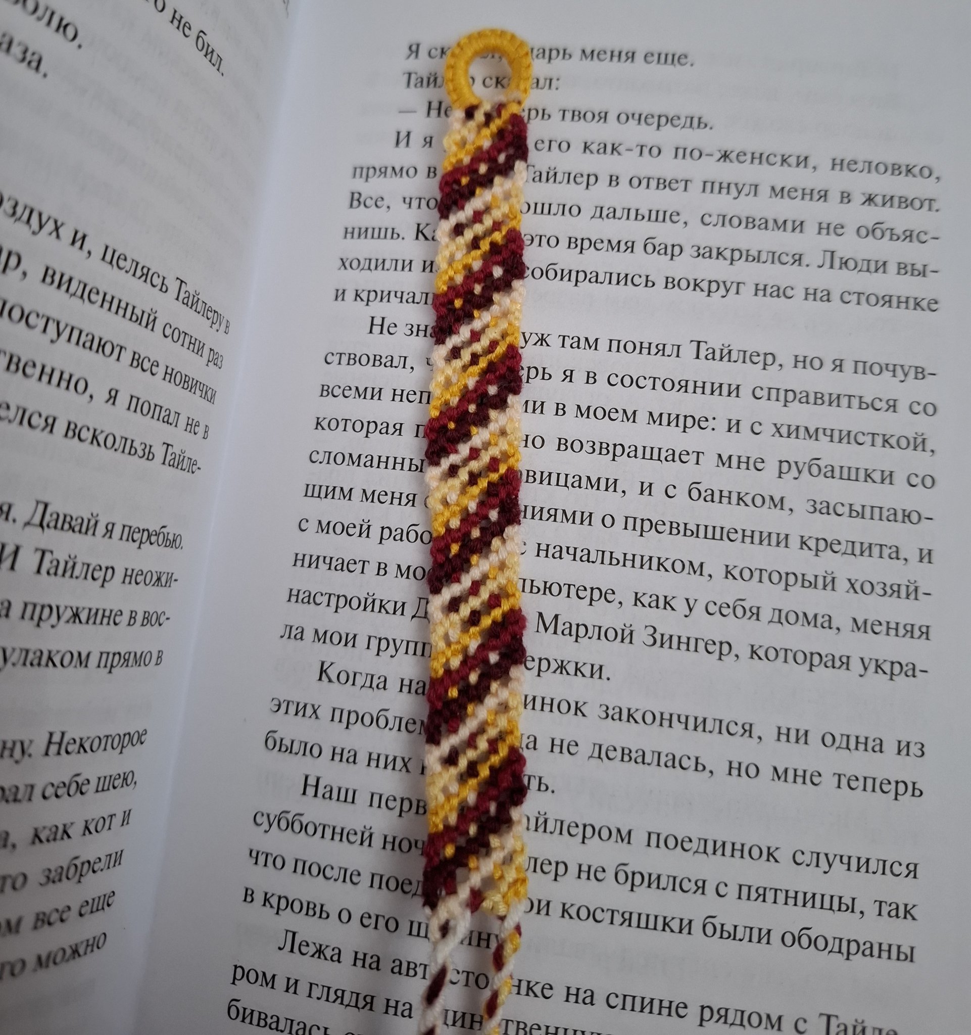 Normal pattern #155196 variation #316368 | BraceletBook